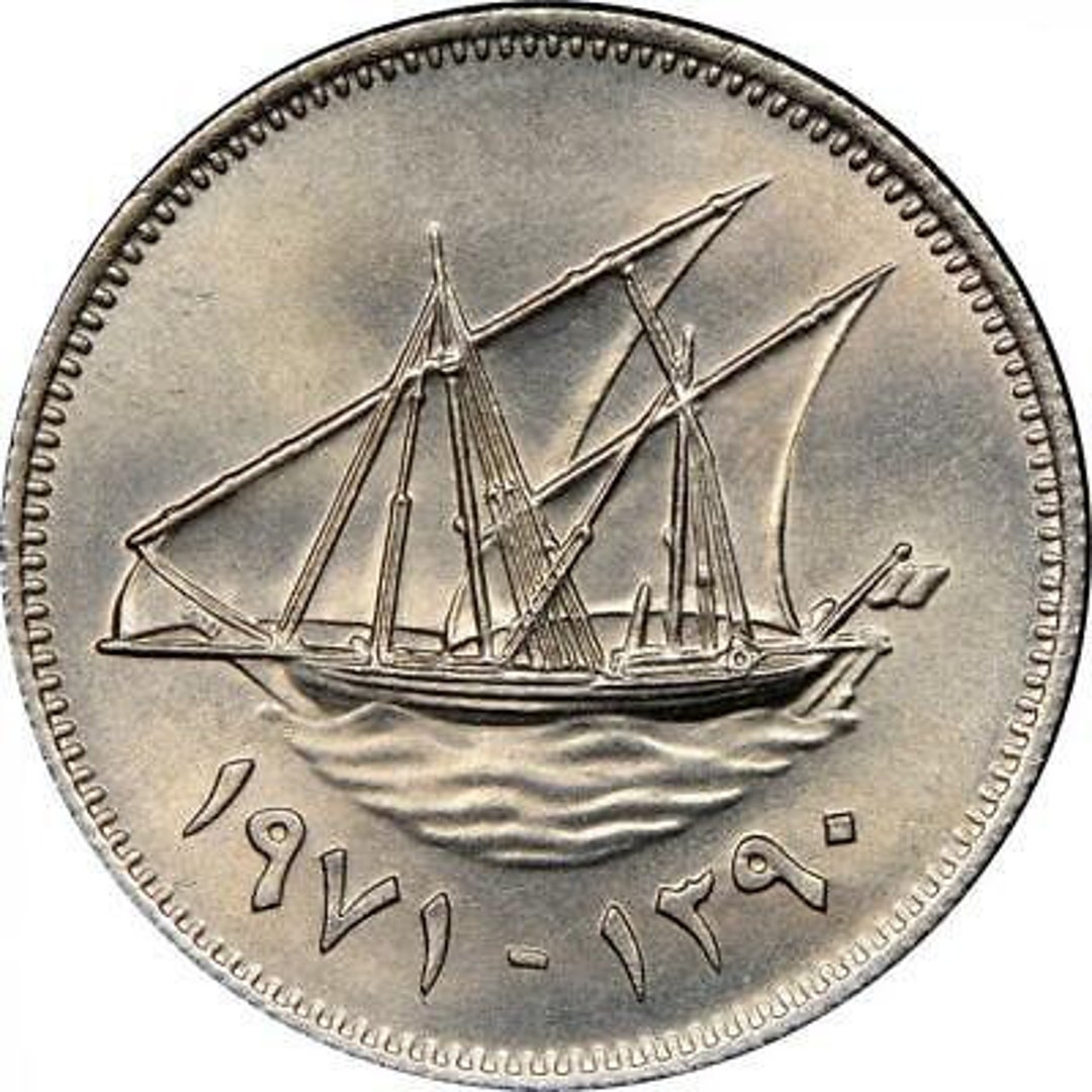 Kuwait 20 Fils Coin / Abdullah III / Sabāh III / Jāber III / 1962 ...