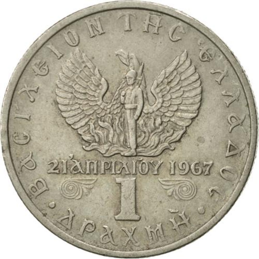 Greek Coin Greece 1 Drachma | Constantine II | Soldier | Pheonix | 1971 ...