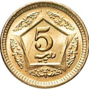 Pakistan 5 Rupees Coin KM75 2015 - 2020 - Etsy