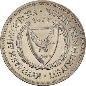Cyprus 50 Mils Coin | Grapes | 1963 - 1982 - Etsy
