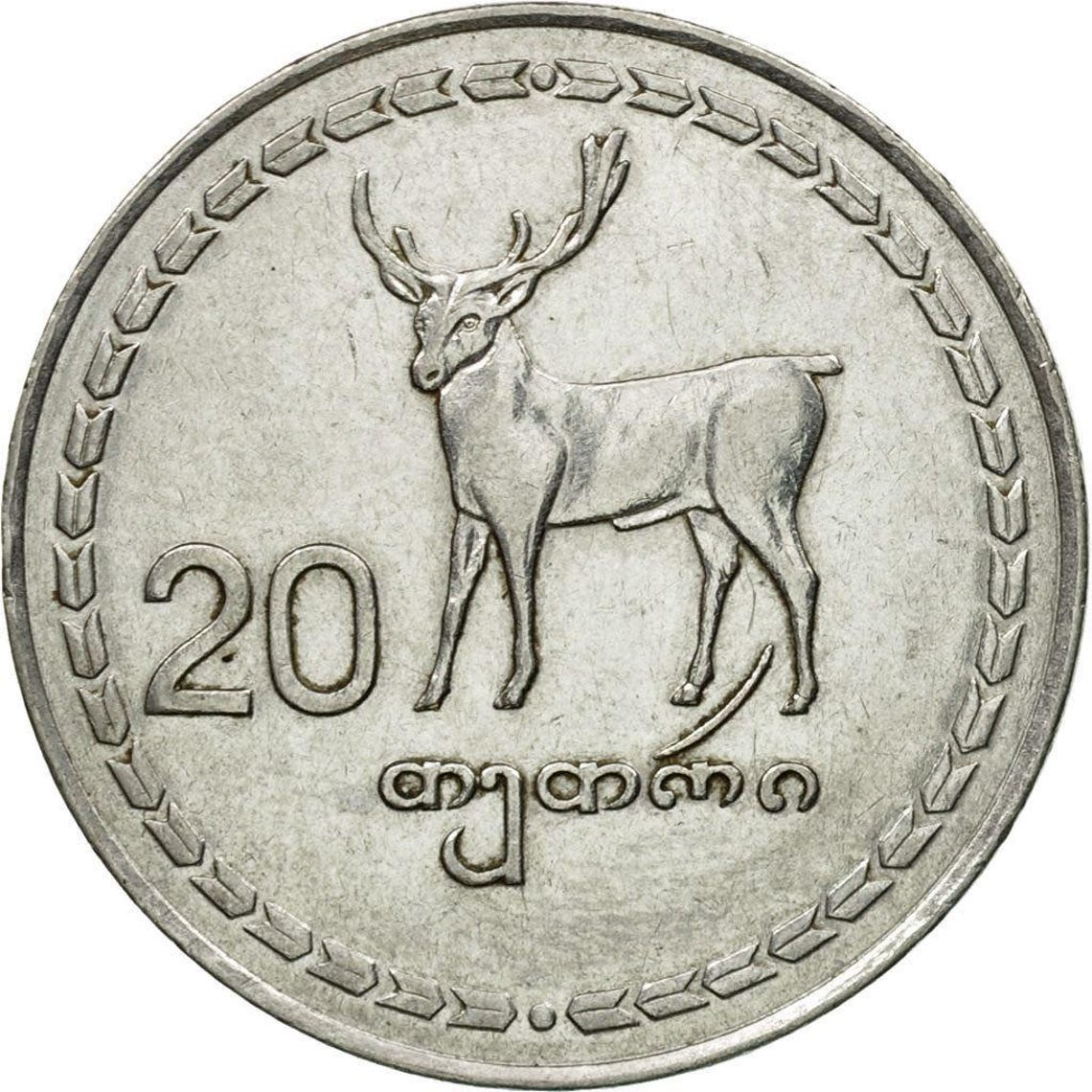 Georgian Coin 20 Tetri | Red Deer | Niko Pirosmanishvili | Georgia ...
