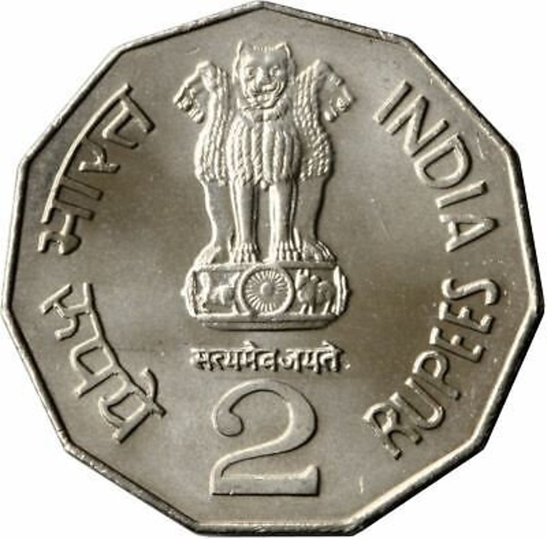 India 2 Rupees Coin | Indian Flag Map | KM121 | 1992 - 2004 - Etsy