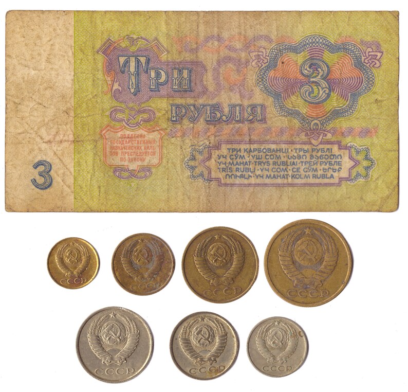 1961 USSR Ruble + 7 Kopeks. Russian CCCP Cold WAR Soviet Communist ...