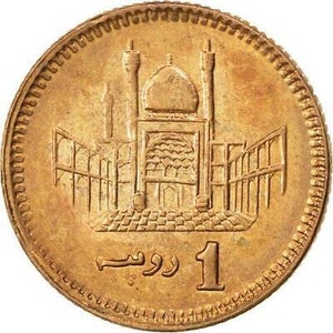 Pakistan 1 Rupee Coin KM62 1998 - 2006 - Etsy