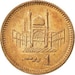Pakistan 1 Rupee Coin KM62 1998 - 2006 - Etsy