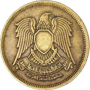 Egypt | 10 Milliemes Coin | Hawk of Qureish | KM435 | 1973 - 1976 - Etsy