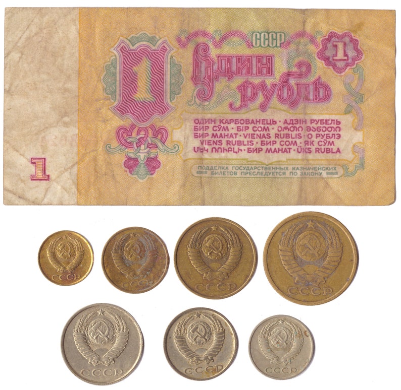 1961 USSR Ruble + 7 Kopeks. Russian CCCP Cold WAR Soviet Communist ...
