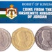5 Jordan Coin Lot. Differ Collectible Coins From Middle East. - Etsy