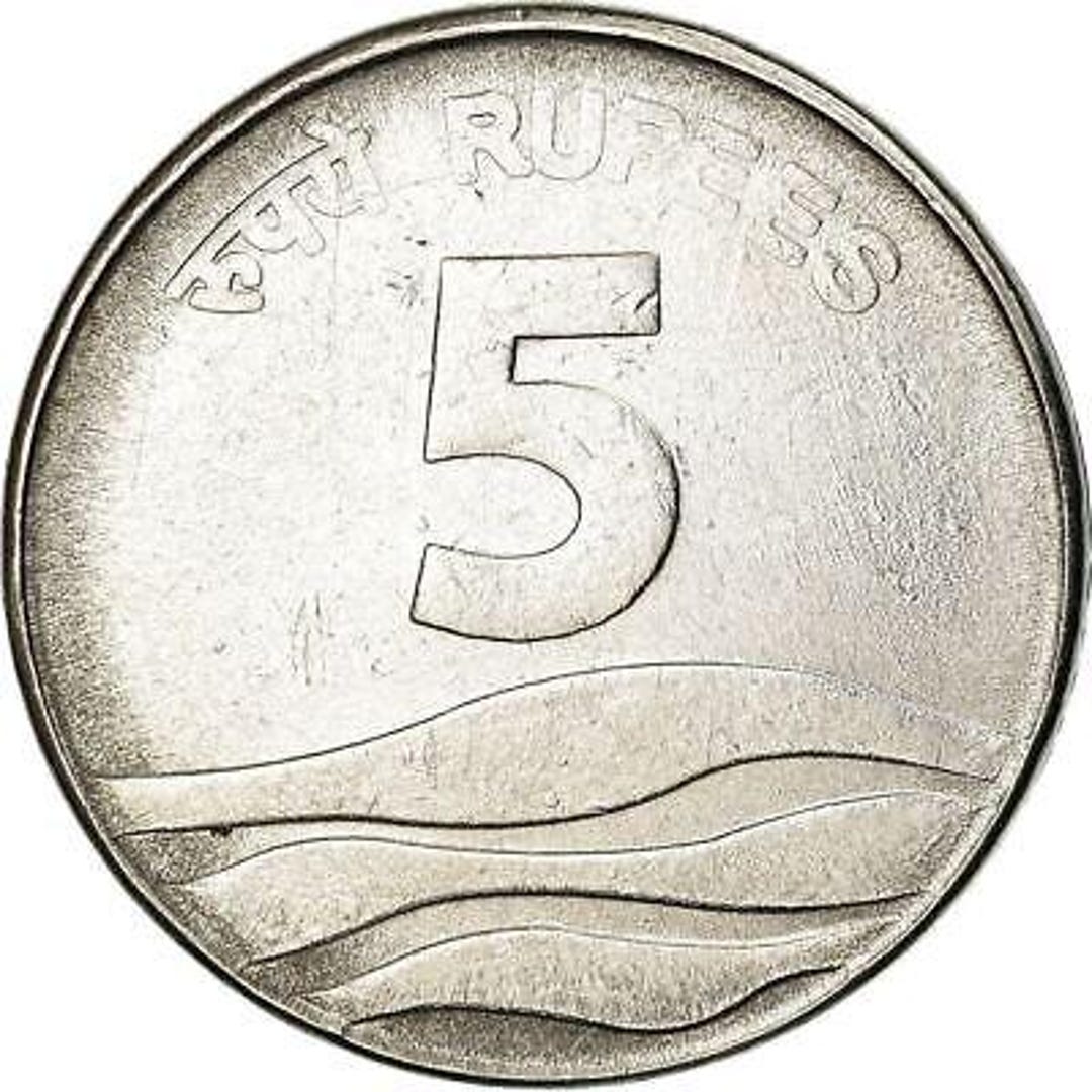 India | 5 Rupees Coin | Horizontal Lines | Km:330 | 2007 - 2008 - Etsy