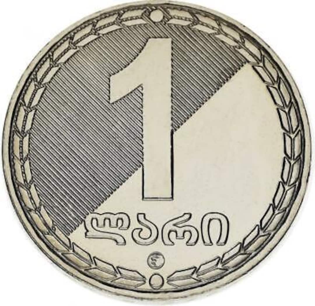 Georgian Coin 1 Lari | Georgia | 2006 - Etsy