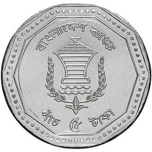 Bangladesh 5 Taka Coin | Sheikh Mujibur Rahman | Central Bank Logo ...