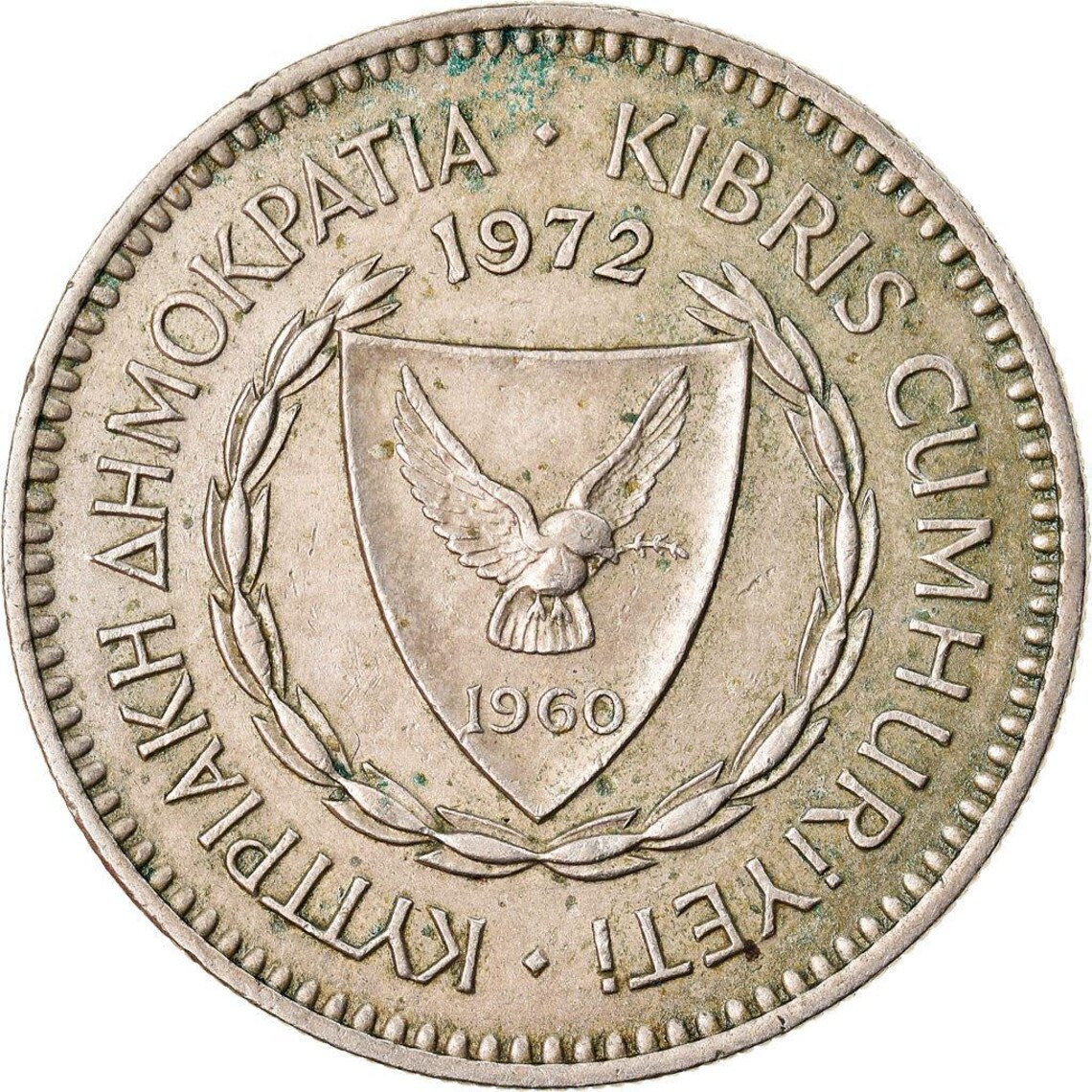 Cyprus 50 Mils Coin | Grapes | 1963 - 1982 - Etsy