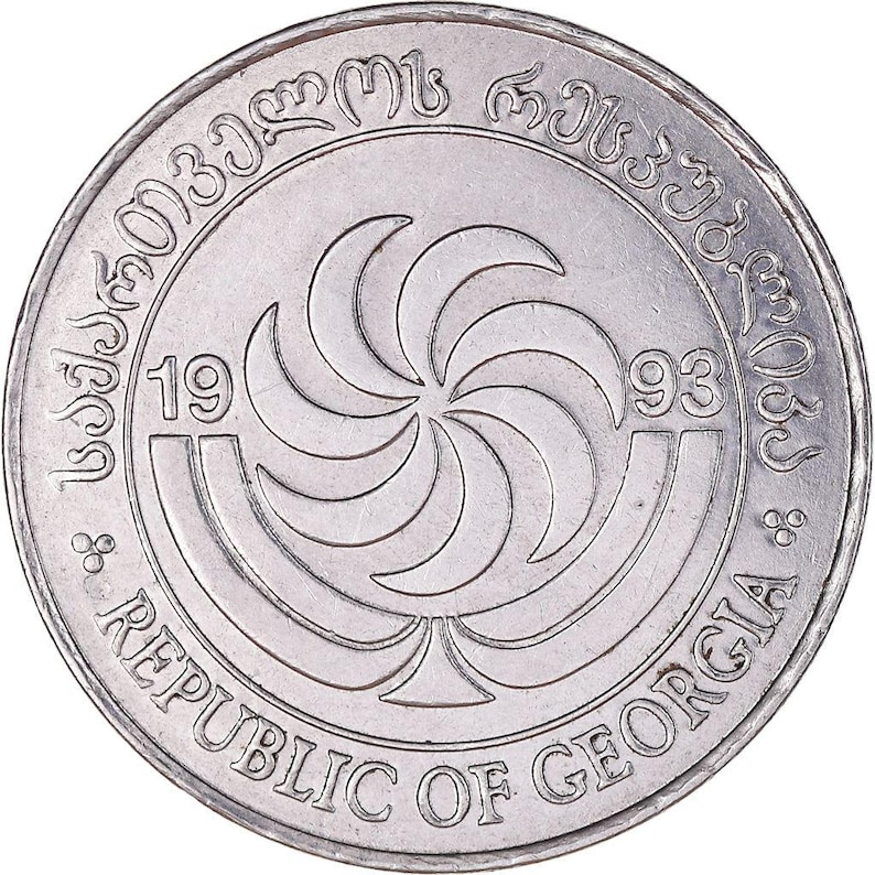 Georgian Coin 10 Tetri | Borjgali | Saint Mamai | Tree of Life ...