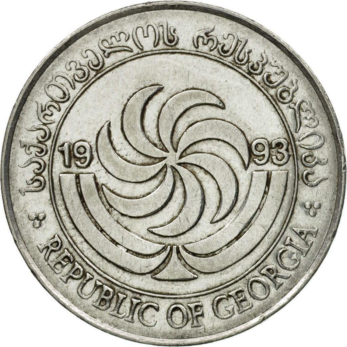 Georgian Coin 20 Tetri | Red Deer | Niko Pirosmanishvili | Georgia ...
