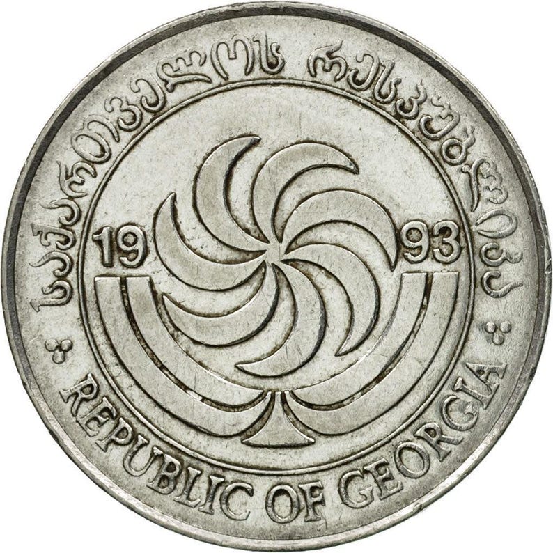 Georgian Coin 20 Tetri | Red Deer | Niko Pirosmanishvili | Georgia ...