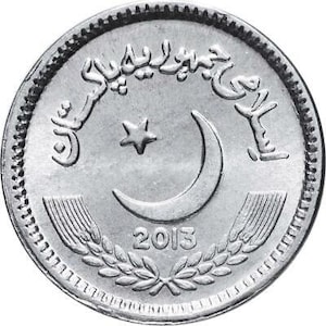Pakistan 2 Rupees Coin KM68 2007 - 2020 - Etsy