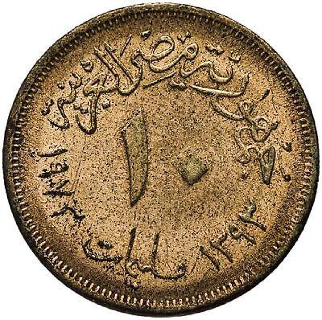 Egypt | 10 Milliemes Coin | Hawk of Qureish | KM435 | 1973 - 1976 - Etsy