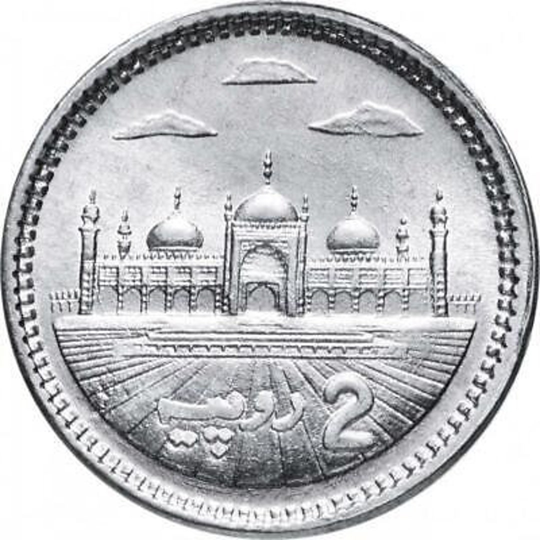 Pakistan 2 Rupees Coin KM68 2007 - 2020 - Etsy