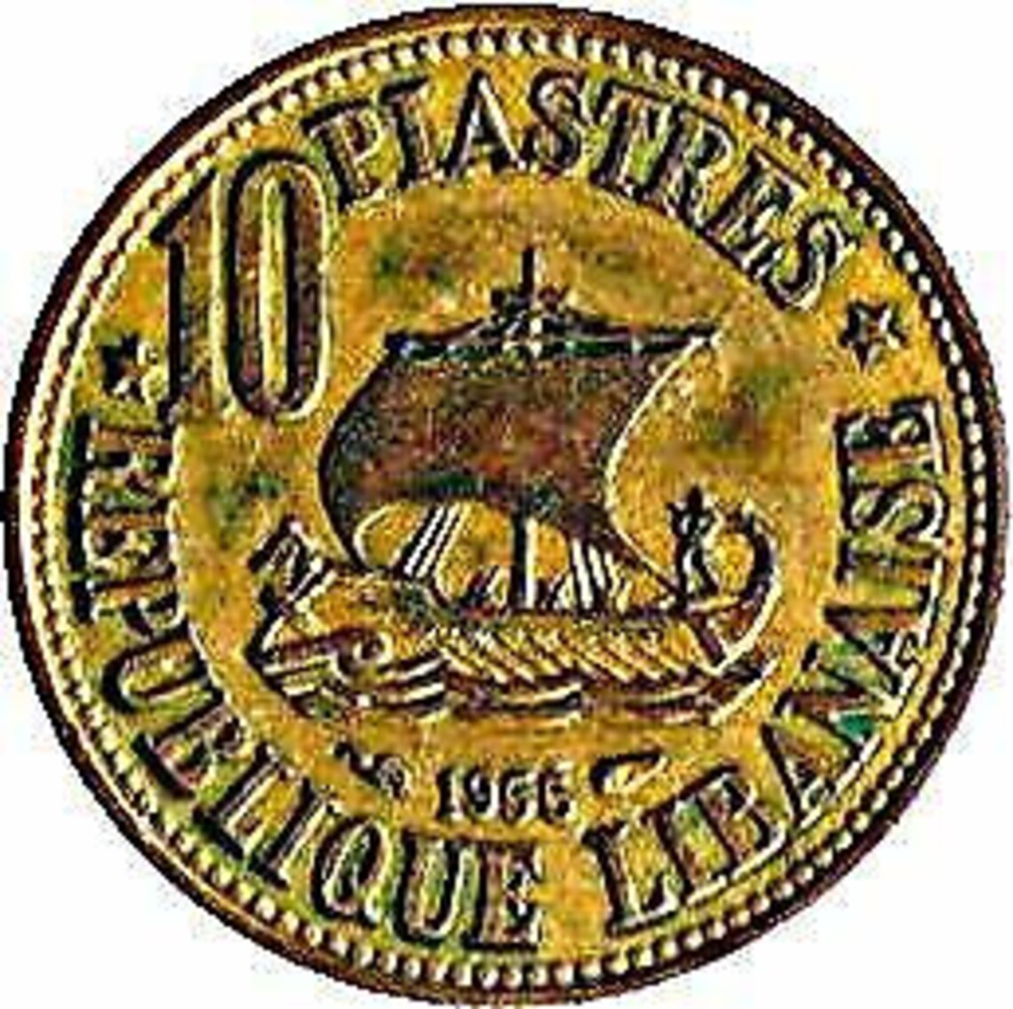 Lebanon Coin 10 Qirush | Cedar Tree | Trireme | 1955 - Etsy