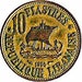 Lebanon Coin 10 Qirush | Cedar Tree | Trireme | 1955 - Etsy