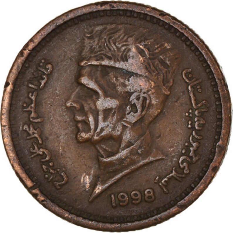 Pakistan 1 Rupee Coin KM62 1998 - 2006 - Etsy