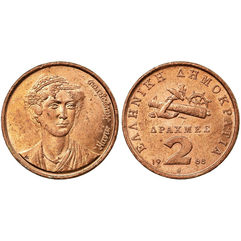 Greek Drachma Coin Set: Alexander, Aristotle, Homer (1982-2000) - Etsy