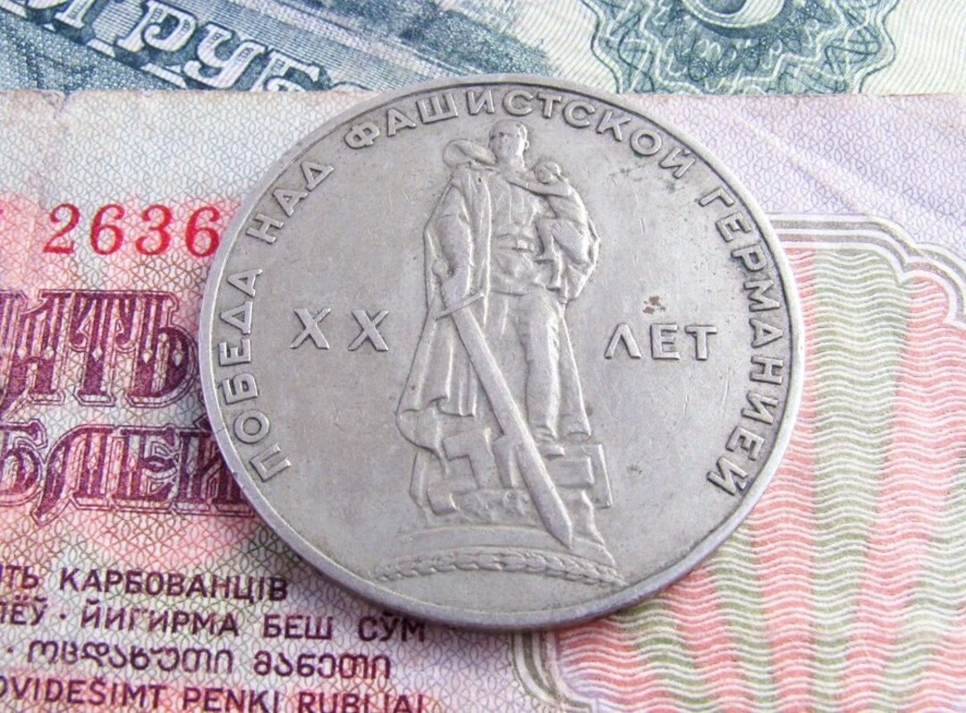 Soviet Commemorative 1 Ruble Coin 1965: 20th Anniv. of Soviet Victory ...