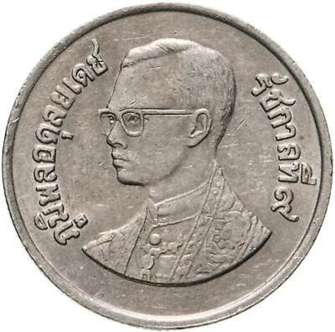Thailand 1 Baht - Rama IX | Coin Y159 1982 - Etsy