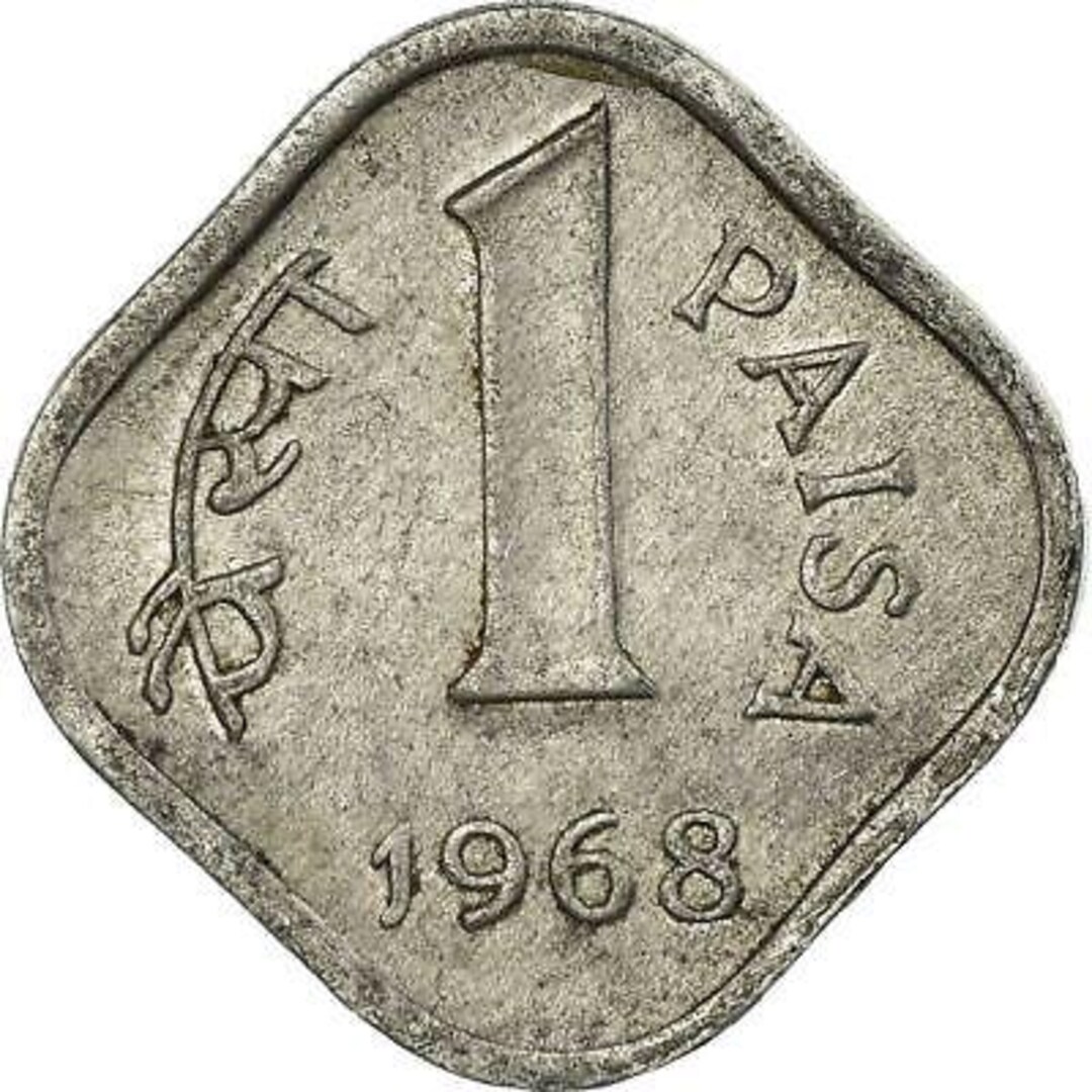India | 1 Paisa Coin | Square | Km:10.1 | 1965 - 1981 - Etsy