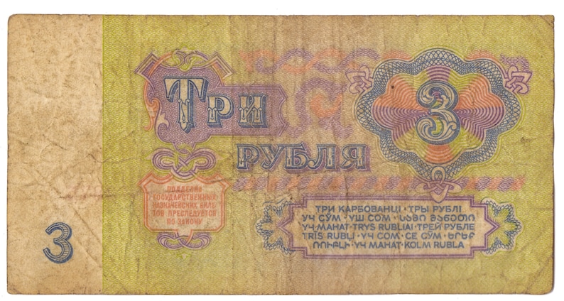 Ruble Banknotes From the Soviet Union Made in 1961. USSR Paper - Etsy