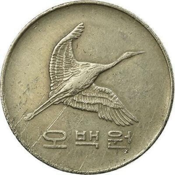 South Korea 500 Won - Etsy