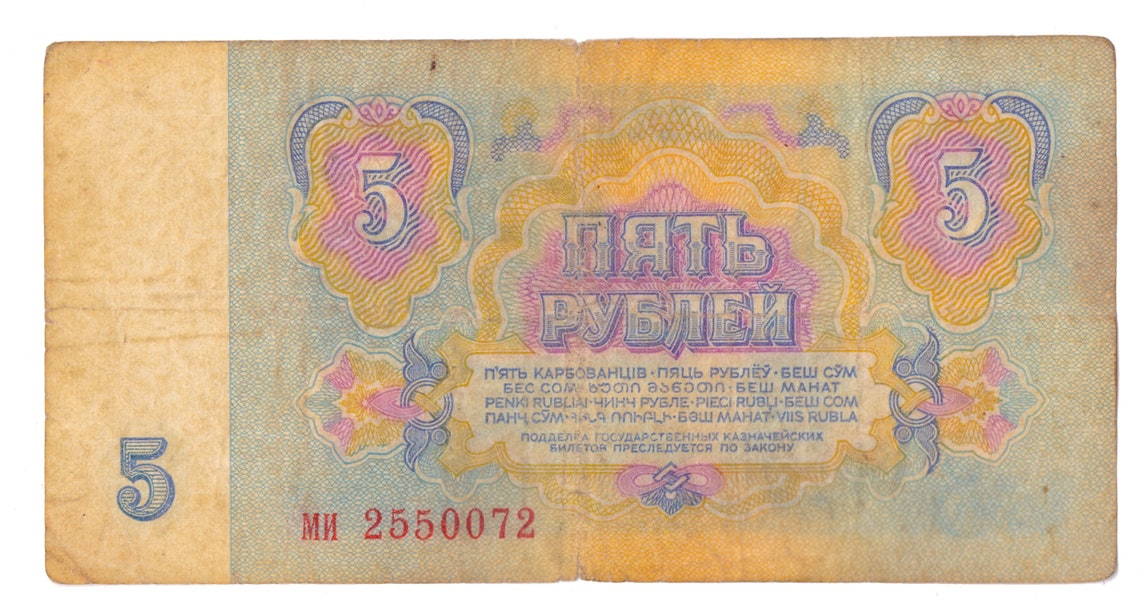 Ruble Banknotes From the Soviet Union Made in 1961. USSR Paper - Etsy