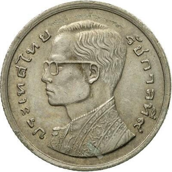Thailand 1 Baht Rama IX Coin Y110 1977 - Etsy