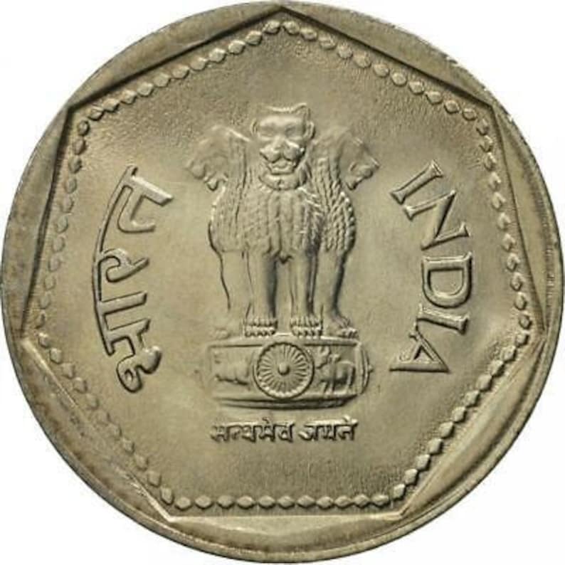 India 1 Rupee Coin 1983 1991 KM:79 - Etsy