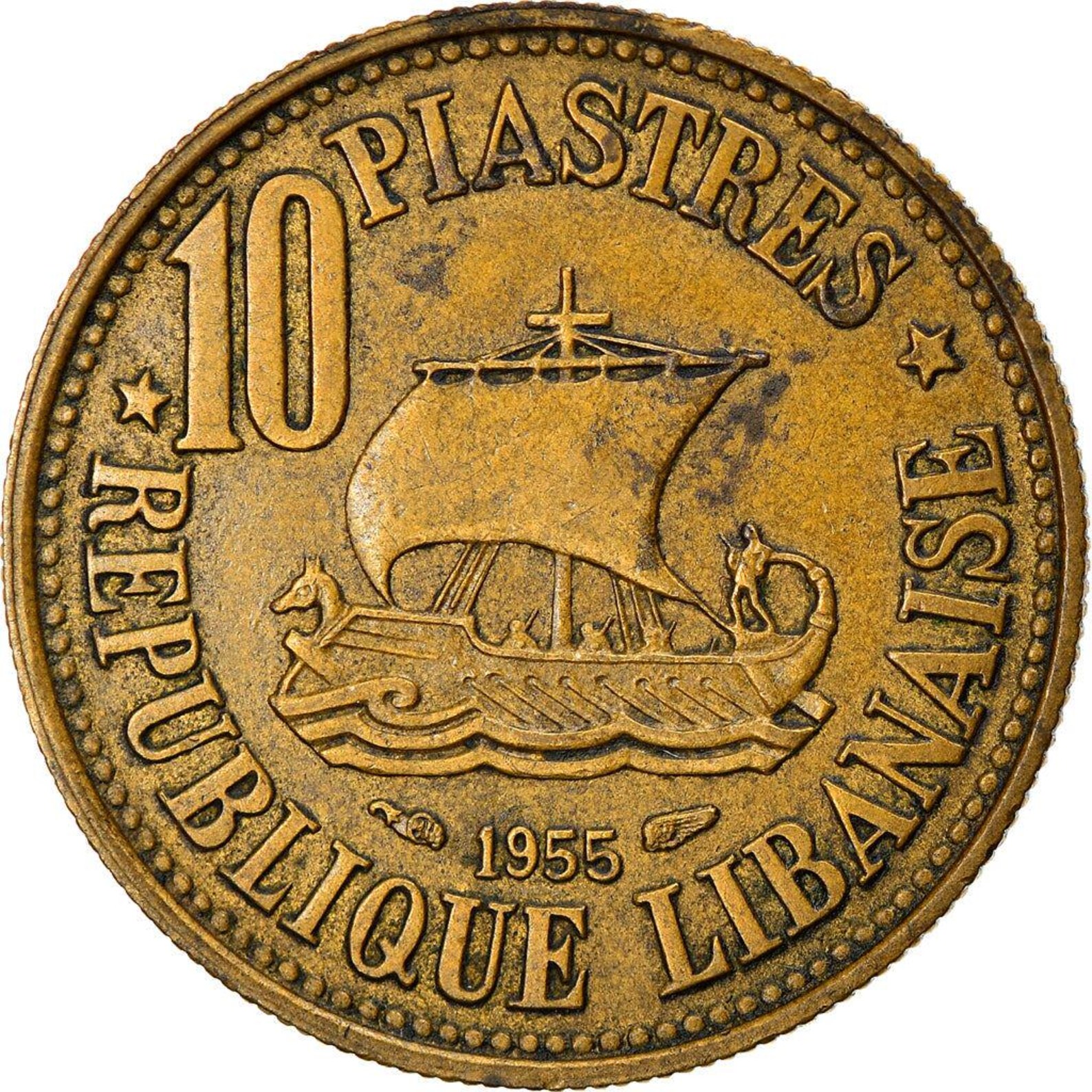 Lebanon Coin 10 Qirush | Cedar Tree | Trireme | 1955 - Etsy