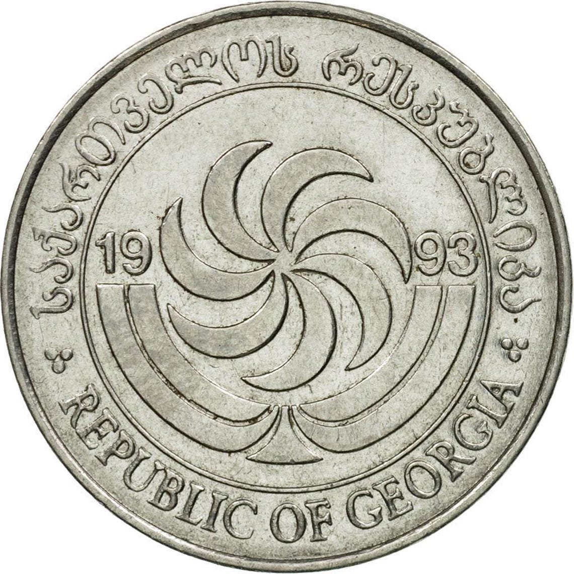 Georgian Coin 20 Tetri | Red Deer | Niko Pirosmanishvili | Georgia ...