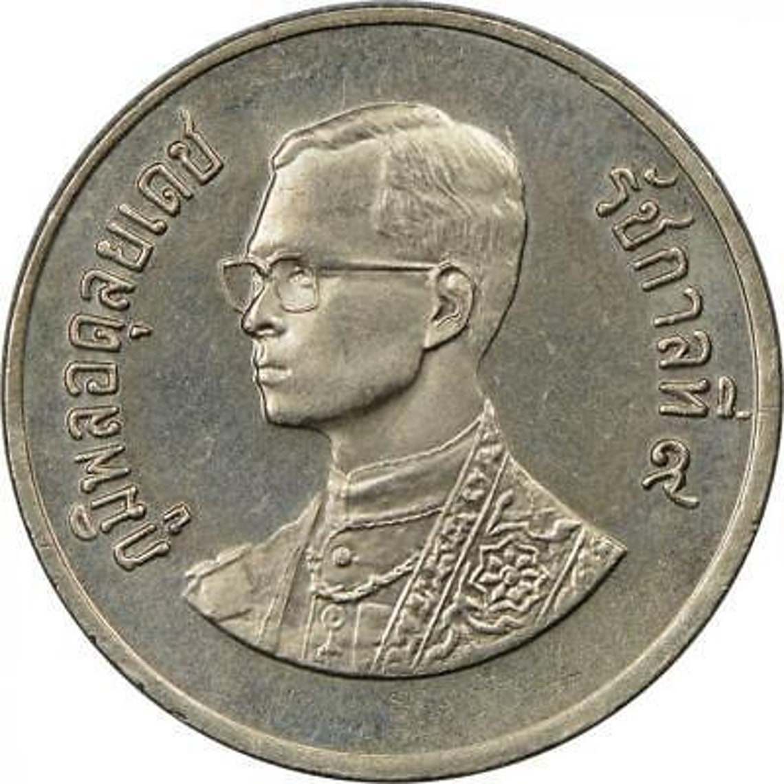 Thailand 1 Baht - Rama IX | Coin Y159 1982 - Etsy