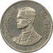 Thailand 1 Baht - Rama IX | Coin Y159 1982 - Etsy