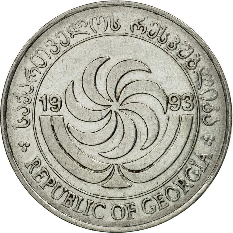Georgian Coin 20 Tetri | Red Deer | Niko Pirosmanishvili | Georgia ...