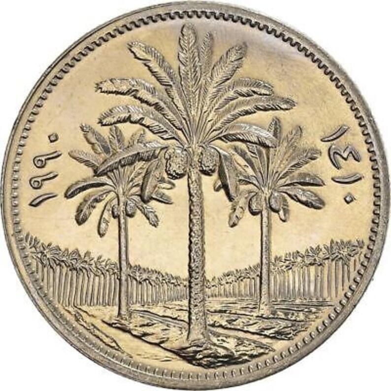 Iraq 50 Fils Coin | Palm Tree | 1969 - 1990 - Etsy