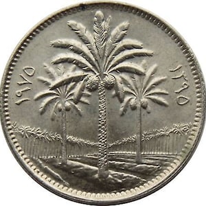 Iraq 25 Fils Coin | Palm Tree | 1969 - 1981 - Etsy