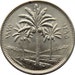 Iraq 25 Fils Coin | Palm Tree | 1969 - 1981 - Etsy