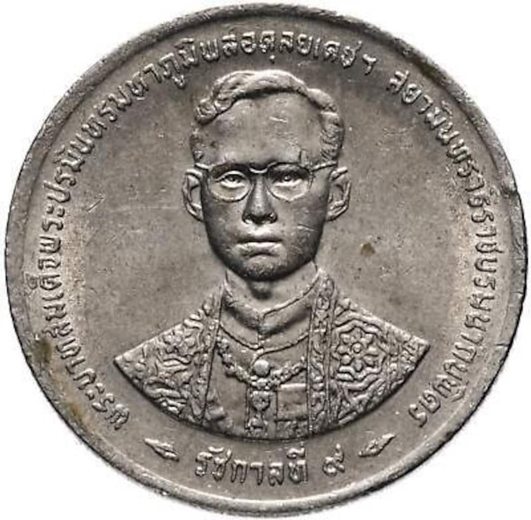 Thailand 5 Baht - Rama IX 50th Anniversary | Coin Y320 1996 - Etsy