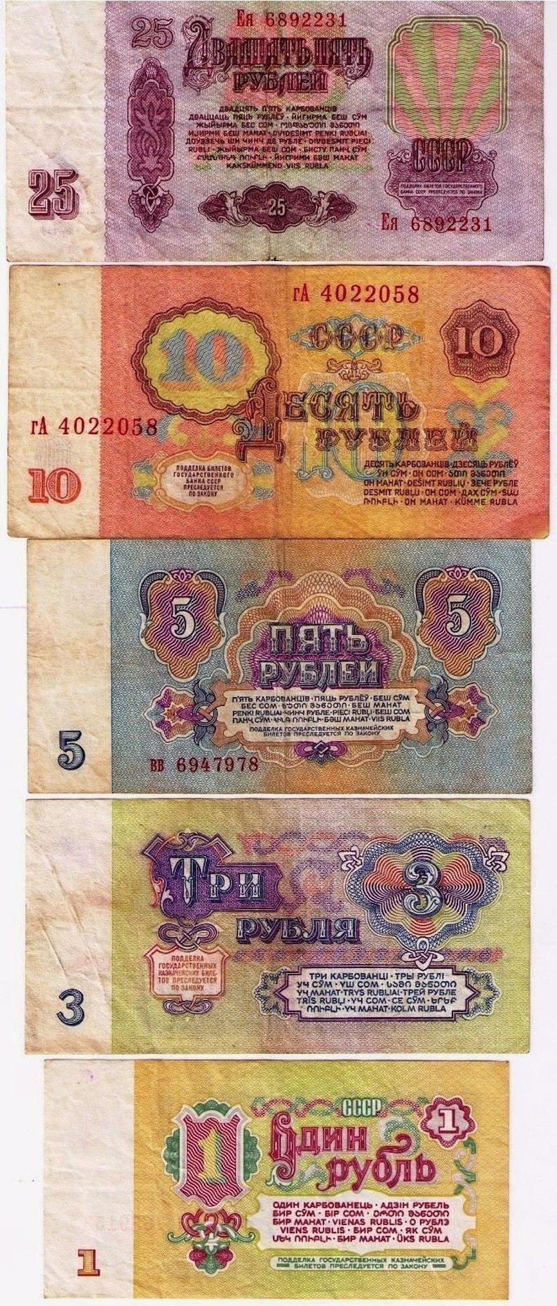 USSR Full Kopeks Set 9 Coins Kopecks + 5 Ruble Banknotes, CCCP Money ...