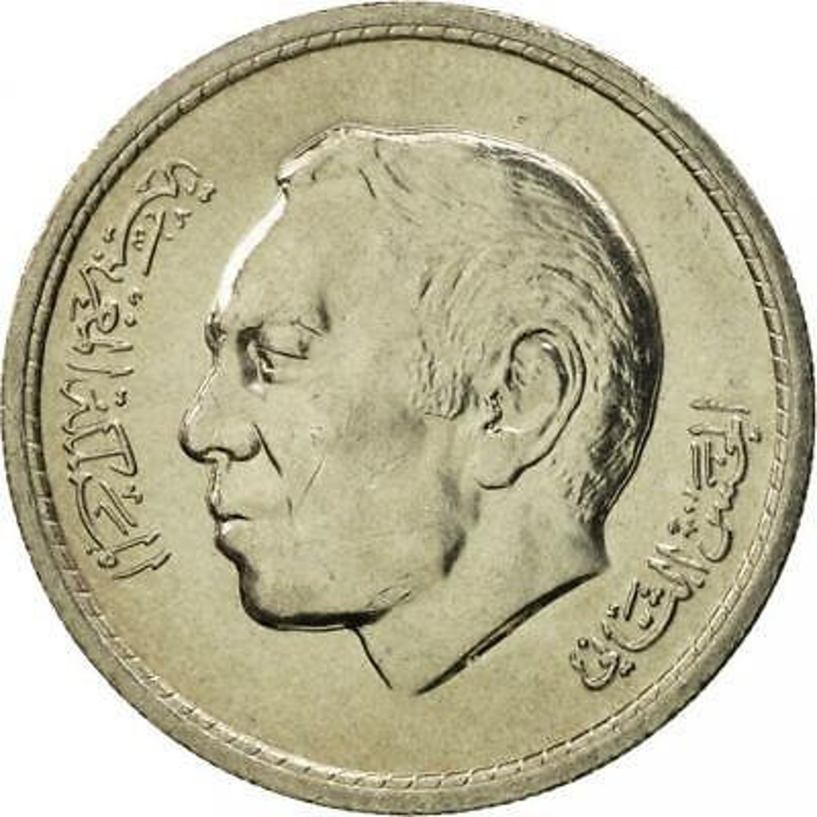 Morocco 1 Dirham Hassan II 2nd Portrait Coin Y63 1974 - Etsy