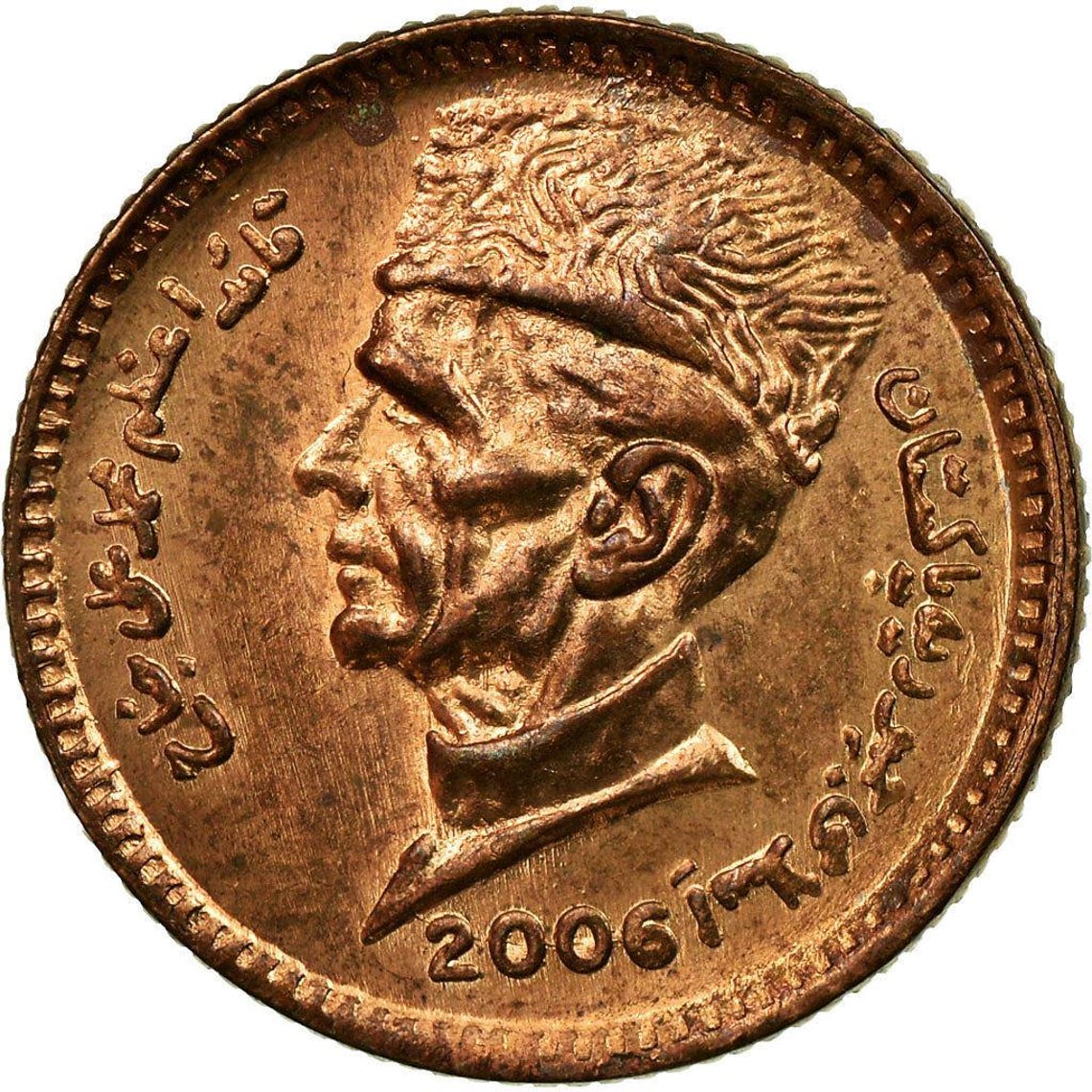Pakistan 1 Rupee Coin KM62 1998 - 2006 - Etsy