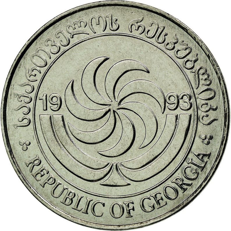 Georgian Coin 10 Tetri | Borjgali | Saint Mamai | Tree of Life ...