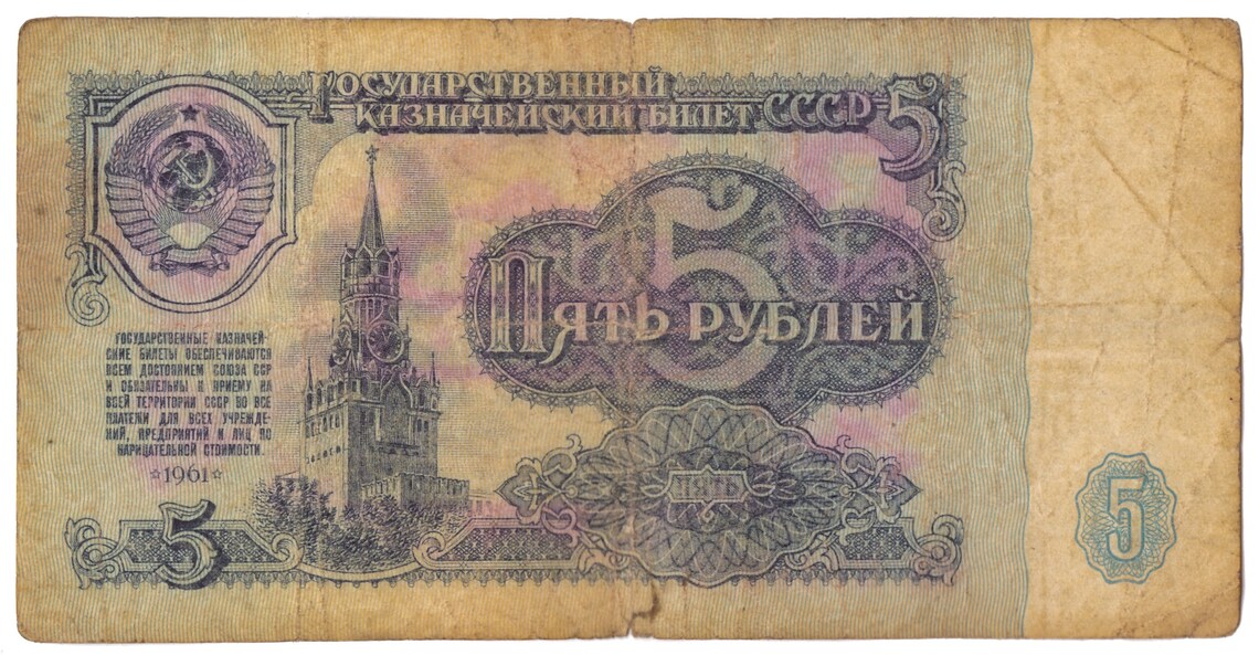 Ruble Banknotes From the Soviet Union Made in 1961. USSR Paper - Etsy