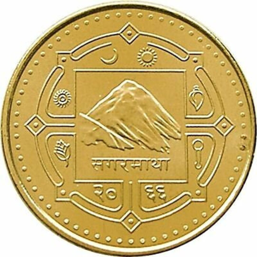 Nepali Coin Nepal 2 Rupees Mount Everest Water Buffalos 2006 2009 - Etsy