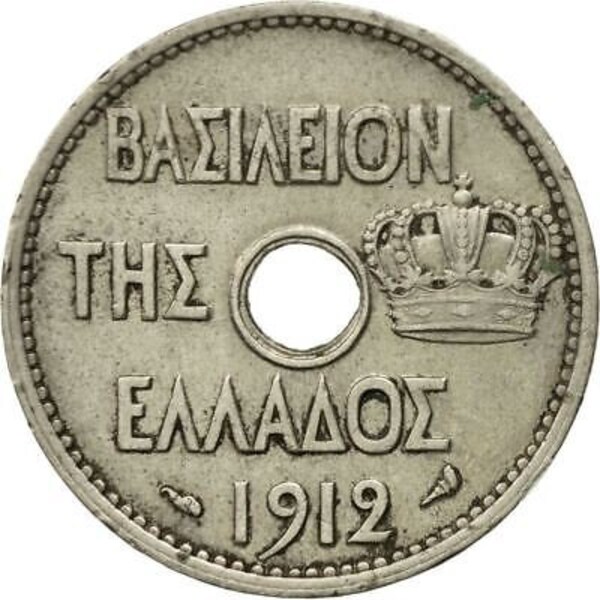 King George I Coin - Etsy